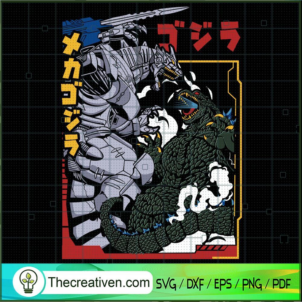 Team Godzilla SVG , Godzilla Silhouette, Godzilla Cut File, Godzilla ...